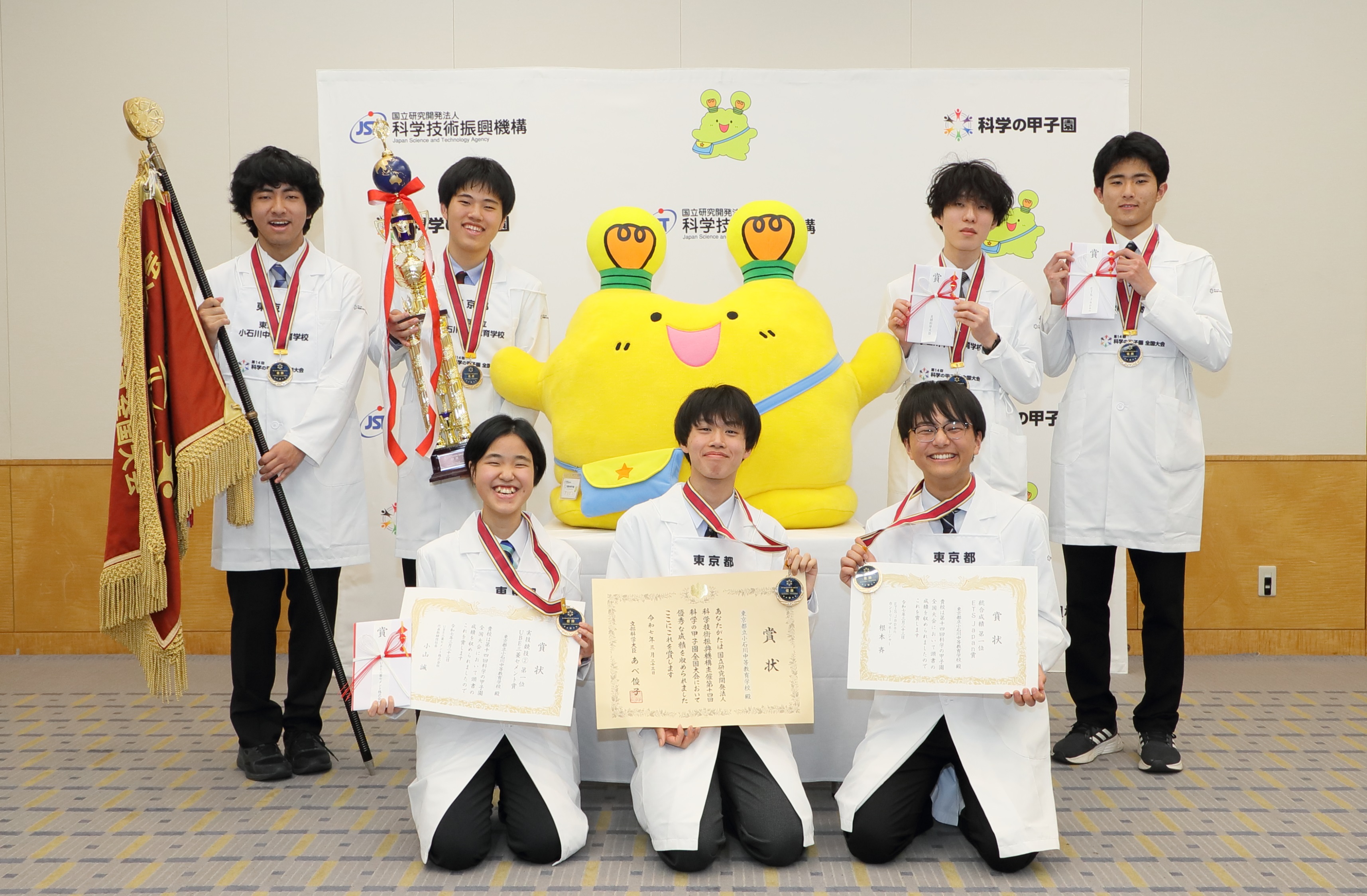 2025 National Tournament | Science Olympiad